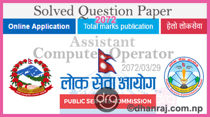 Solved Lok Sewa Aayog Question Paper of Exam 2072 | Assistant Computer ...
