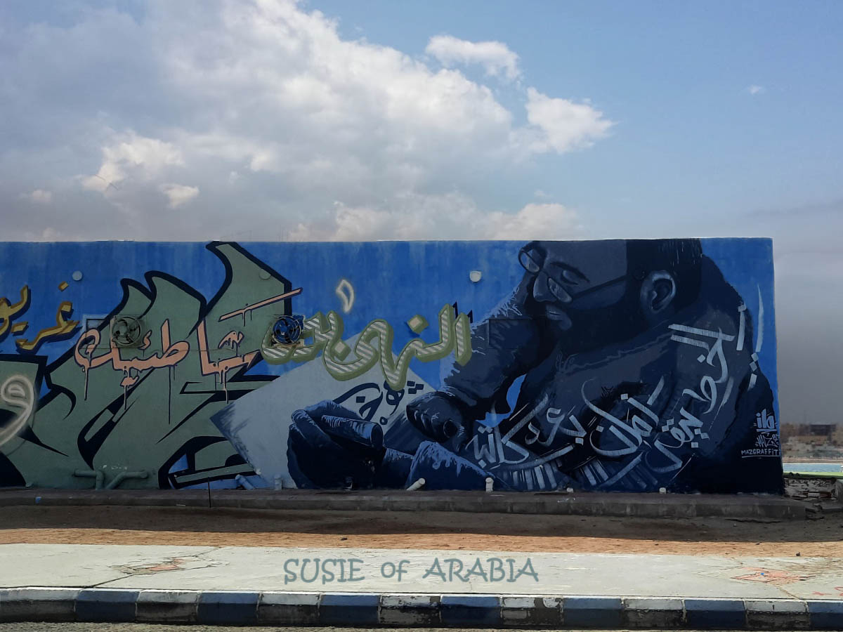 Jeddah Daily Photo: 2021