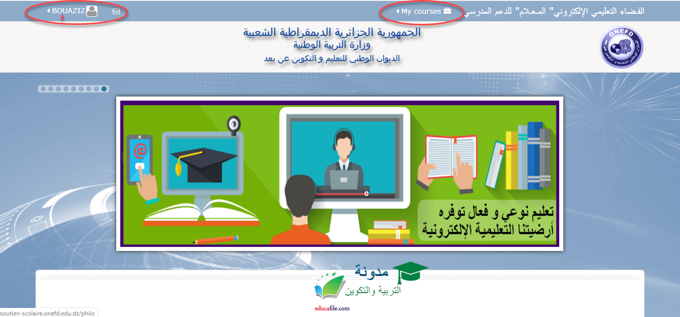 DE LA 5ème Année Primaire - onefd