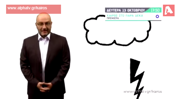 ΟΝ LINE PAPADOPOULOS: Ο ΚΑΙΡΟΣ ΜΕ ΤΟΝ ΣΑΚΗ ΑΡΝΑΟΥΤΟΓΛΟΥ/ΚΑΘΕ ΑΠΟΓΕΥΜΑ ...