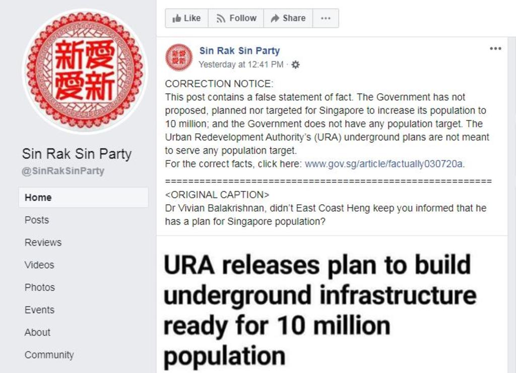 Under The Angsana Tree: Cases where POFMA has been invoked