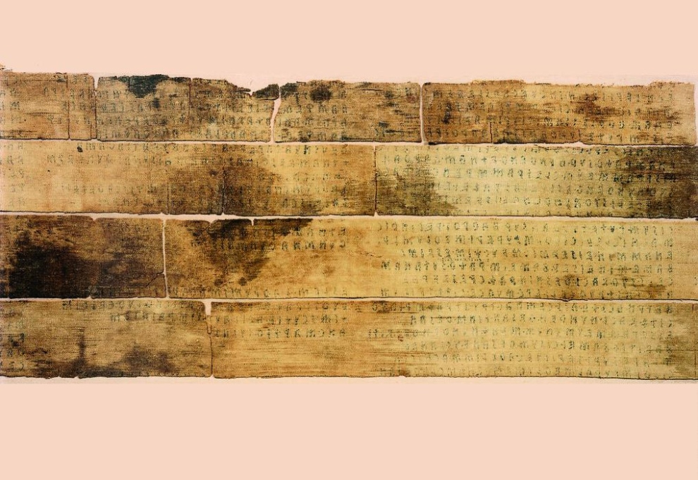 Historia del Arte: Liber Linteus Zagrabiensis