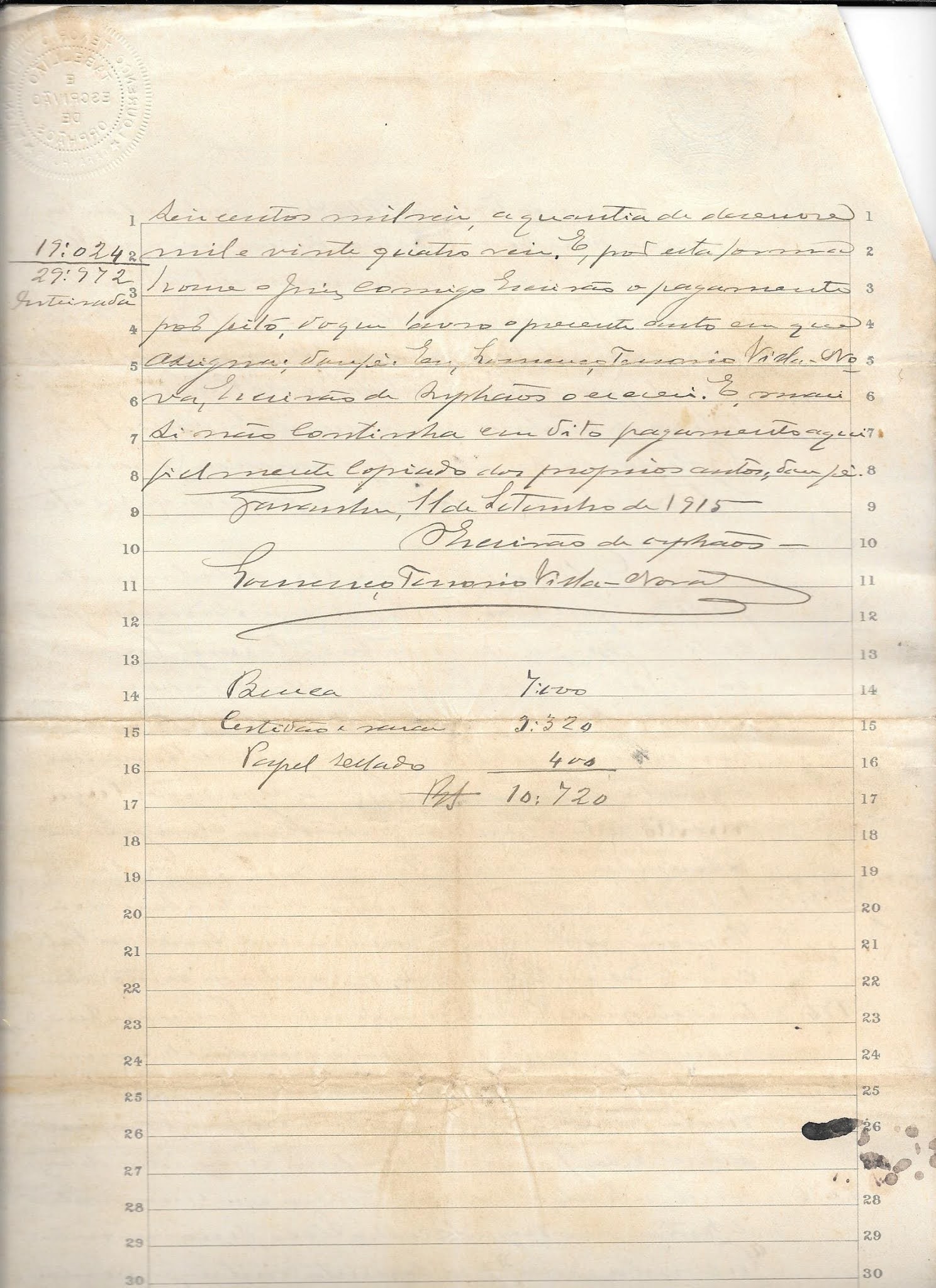 MEMÓRIAS DE ULISSES: DOCUMENTOS ANTIGOS - PARTE V