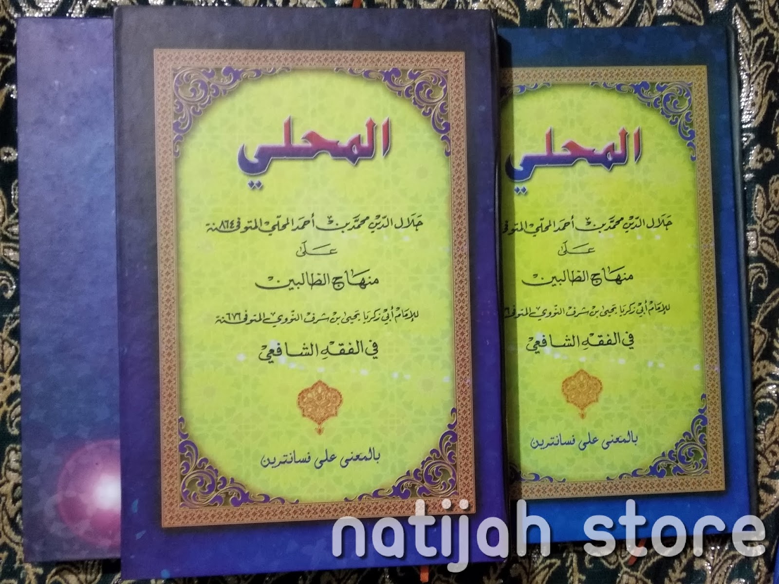 Kitab Mahally Syarah Manhaj Thullab Makna Pesantren | NatijahSantri.Com