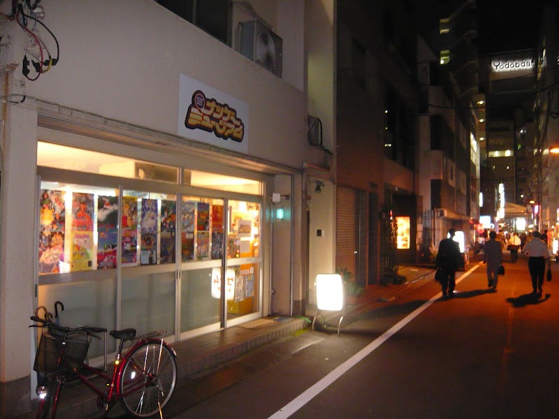 JAPAN, ARCADES & GAMING: Akihabara Arcade Game Centres Pt. 1 - Natsuge ...