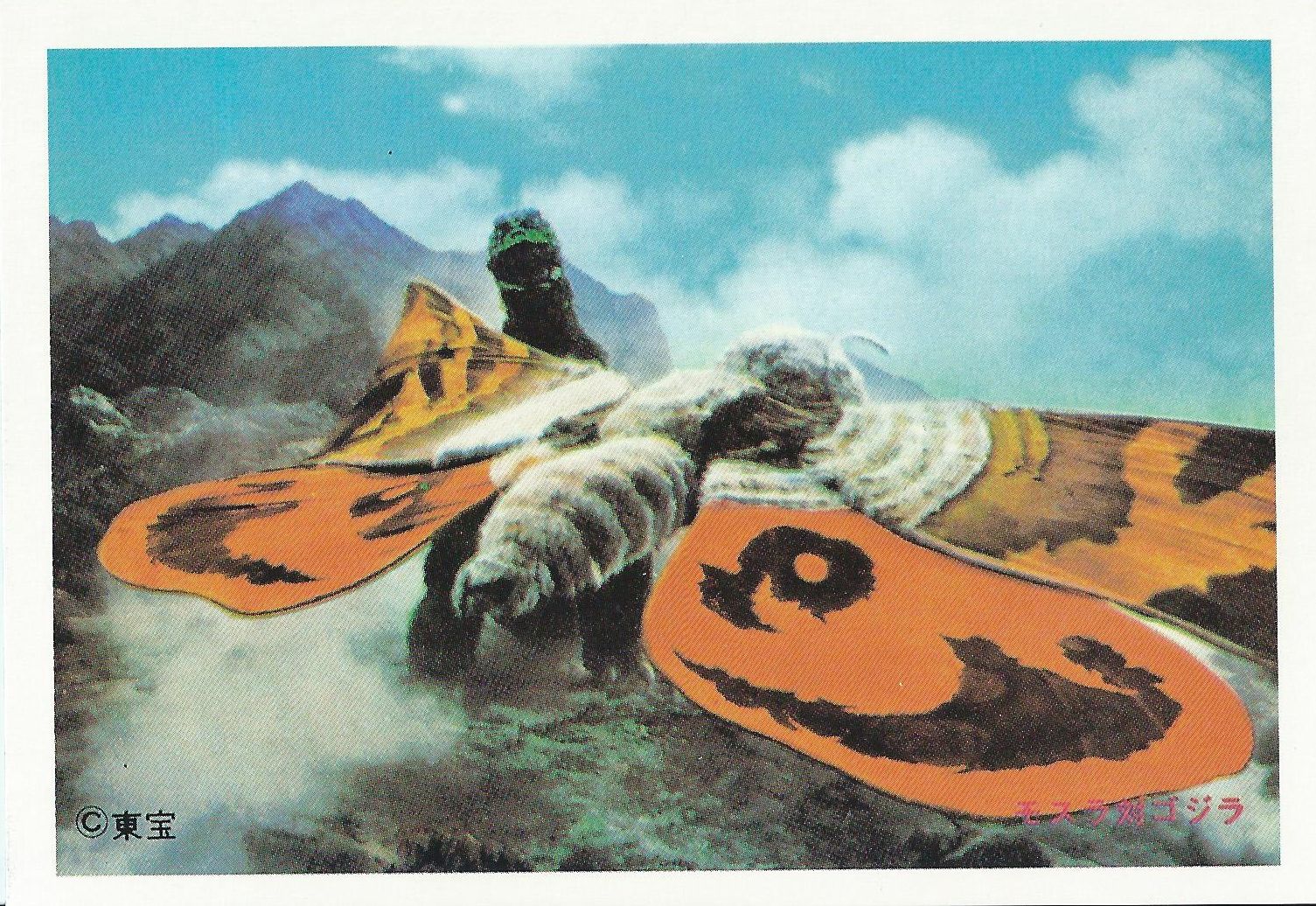 the sphinx: Godzilla Color Bromide Set: Part 8, Godzilla Against Mothra ...