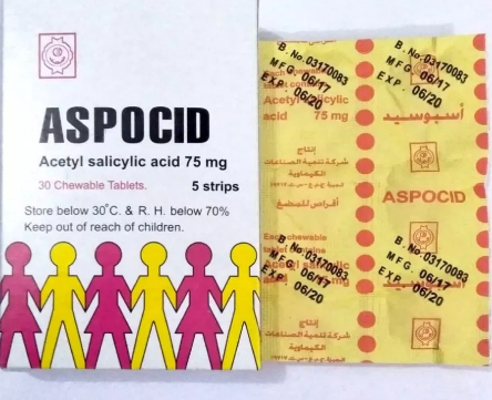 الفرق بين أنواع الأسبرين في الصيدلية