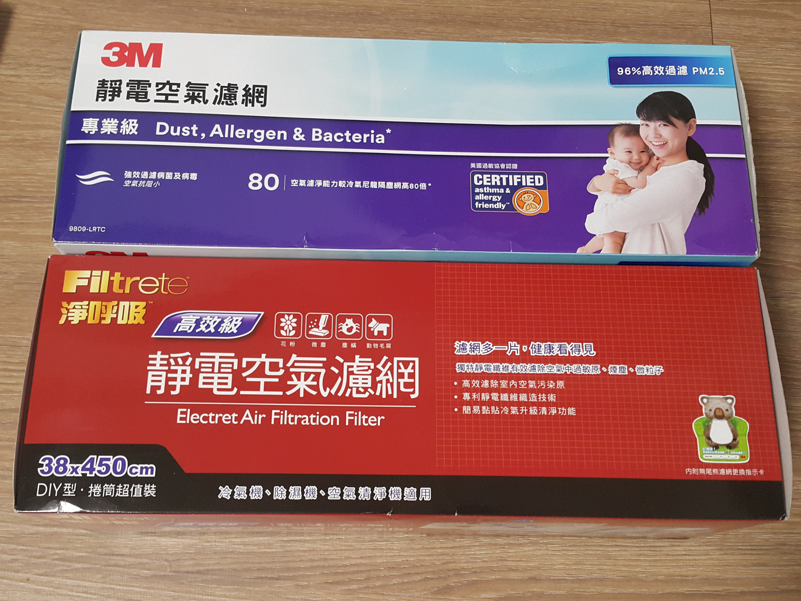 Joey的奮鬥: Costco 所賣的 3M 專業級靜電空氣濾網 (9809-LRTC)