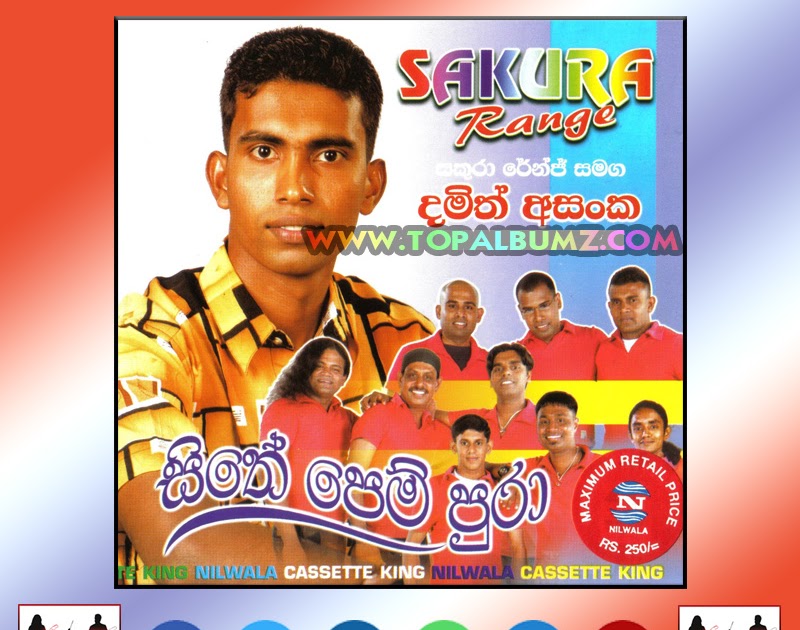 SITHE PEM PURA - DAMITH ASANKA