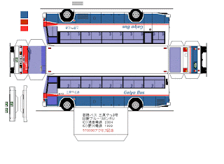 SP. Papel Modelismo: PaperCraft - Bus - Ônibus - Autobus