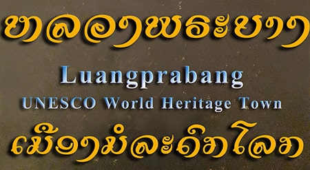 ວິສະວະກຳລາວ: ດາວໂຫຼດ Front Lao ຕົວອັກສອນທີ່ນິຍົມໃຊ້