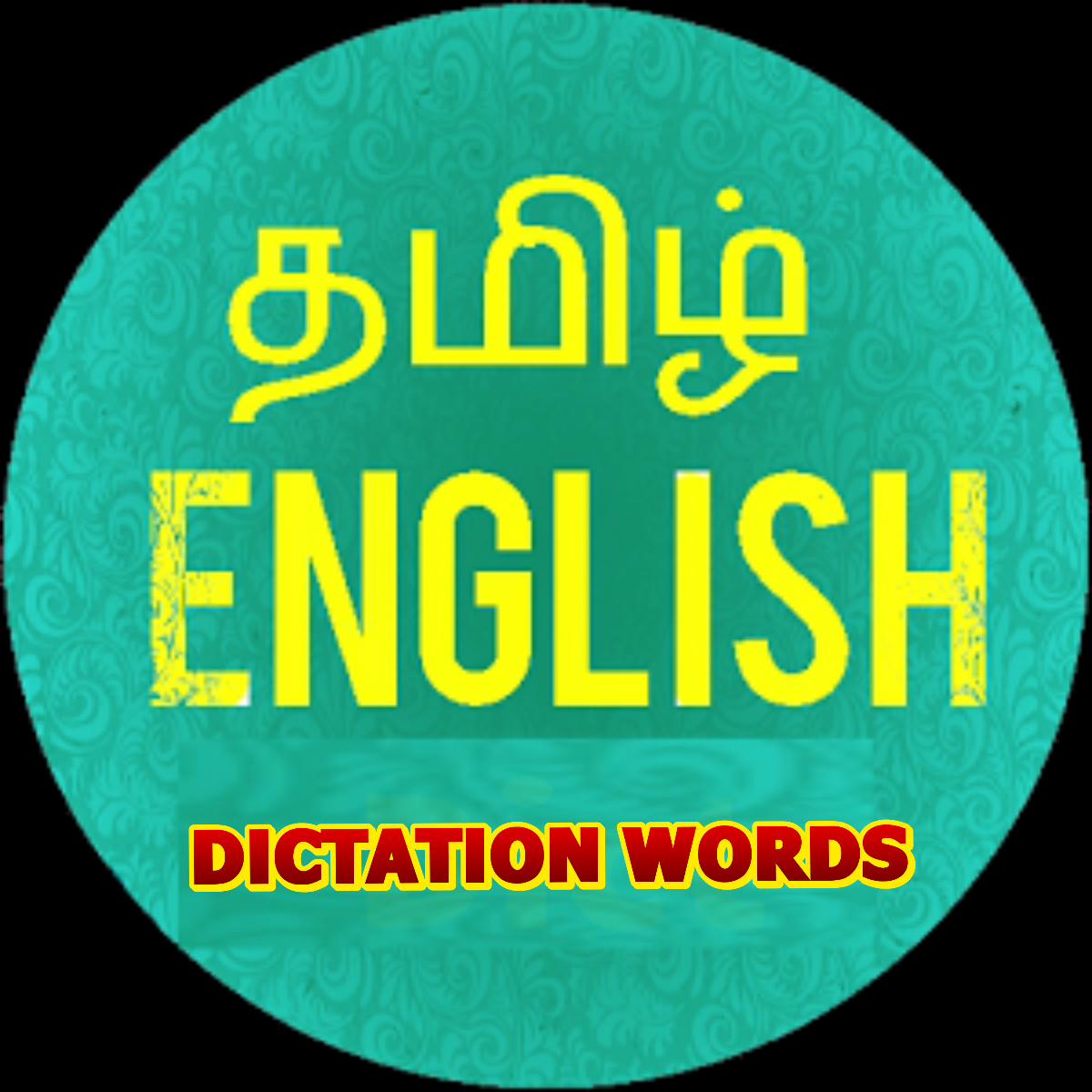 1 5 Th EASY TAMIL ENGLISH WORDS FOR READING WRITING PRACTISE 1-5-th-easy-tamil-english-words-for-reading-writing-practise