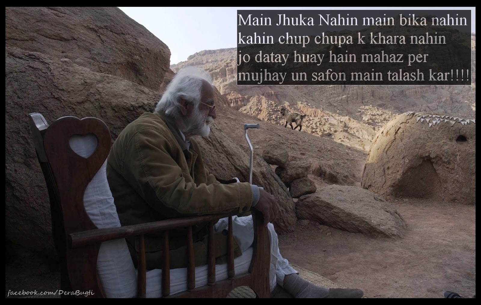 Shaheed Nawab Akbar Bugti Baloch | Dera Bugti Shaheed Nawab Akbar Bugti Baloch | Dera Bugti