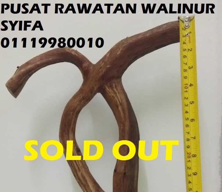 PUSAT RAWATAN ISLAM DAN ALTERNATIF WALINUR SYIFA / WALINUR SYIFA ...