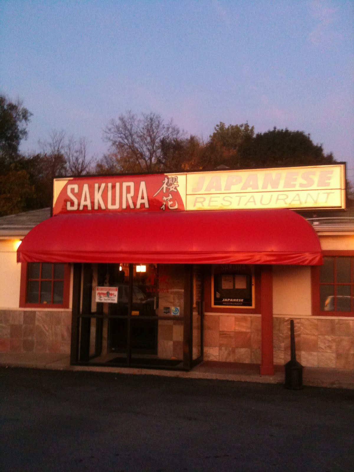 All Your Food Are Belong To Us.: Sakura Japanese Restaurant