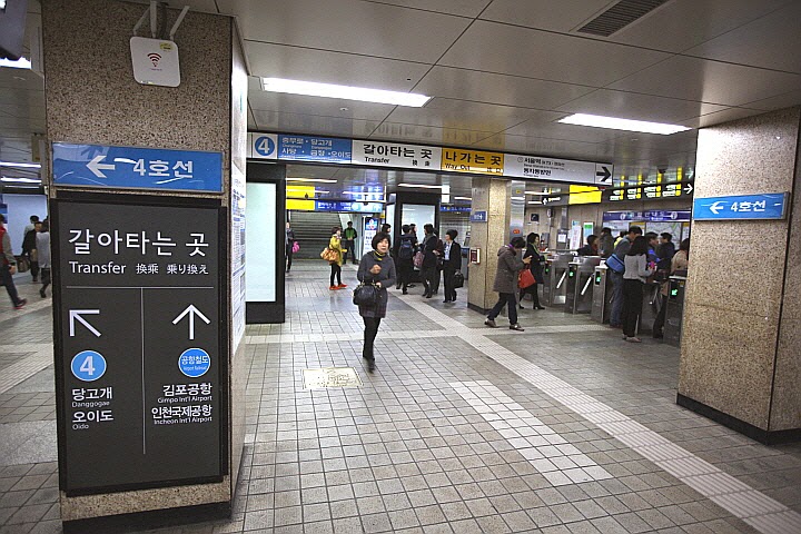 AREX: How to transfer to subway line 1 & 4 through transfer passageway ...