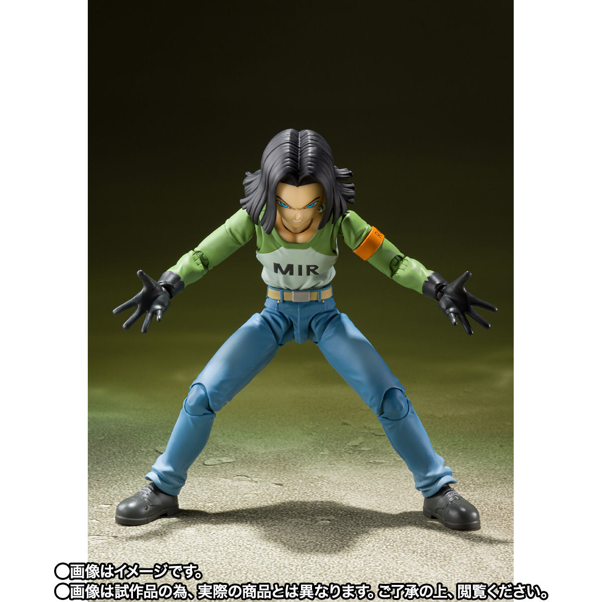 Dragon Ball Super - S.H.Figuarts Android 17 y Android 18 (Universe ...
