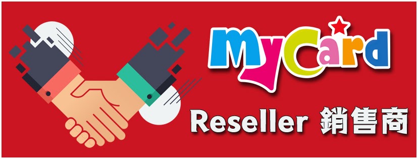 .: MyCard購買方式（Where To Buy MyCard）