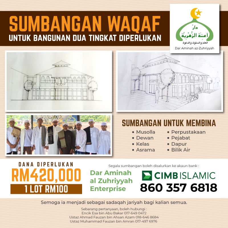 Poster Sumbangan Waqaf Untuk Bangunan Dua Tingkat DIPERLUKAN | Design ...