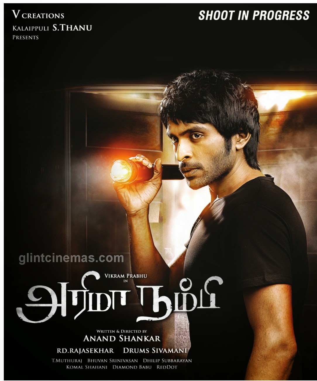 Arima Nambi Trailer Wallpaper - Chennai Box Office