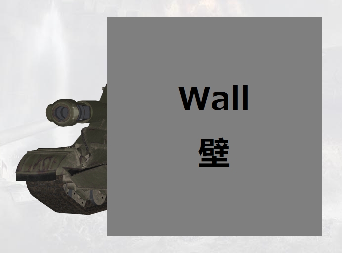 Object 268: Extensive Review / 広範囲のレビュー