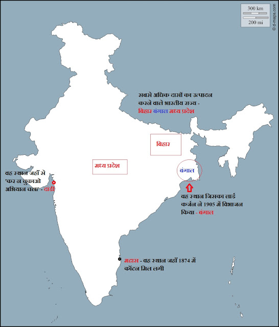 Class 10 Social Science Maps Solution (All Chapters Maps ATLAS from ...