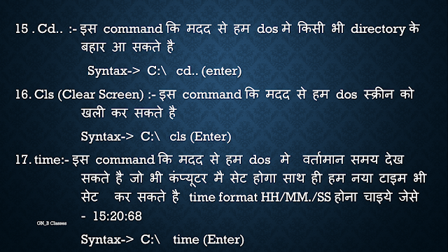 Ms Dos Commands in Hindi, Ms Dos Notes In Hindi