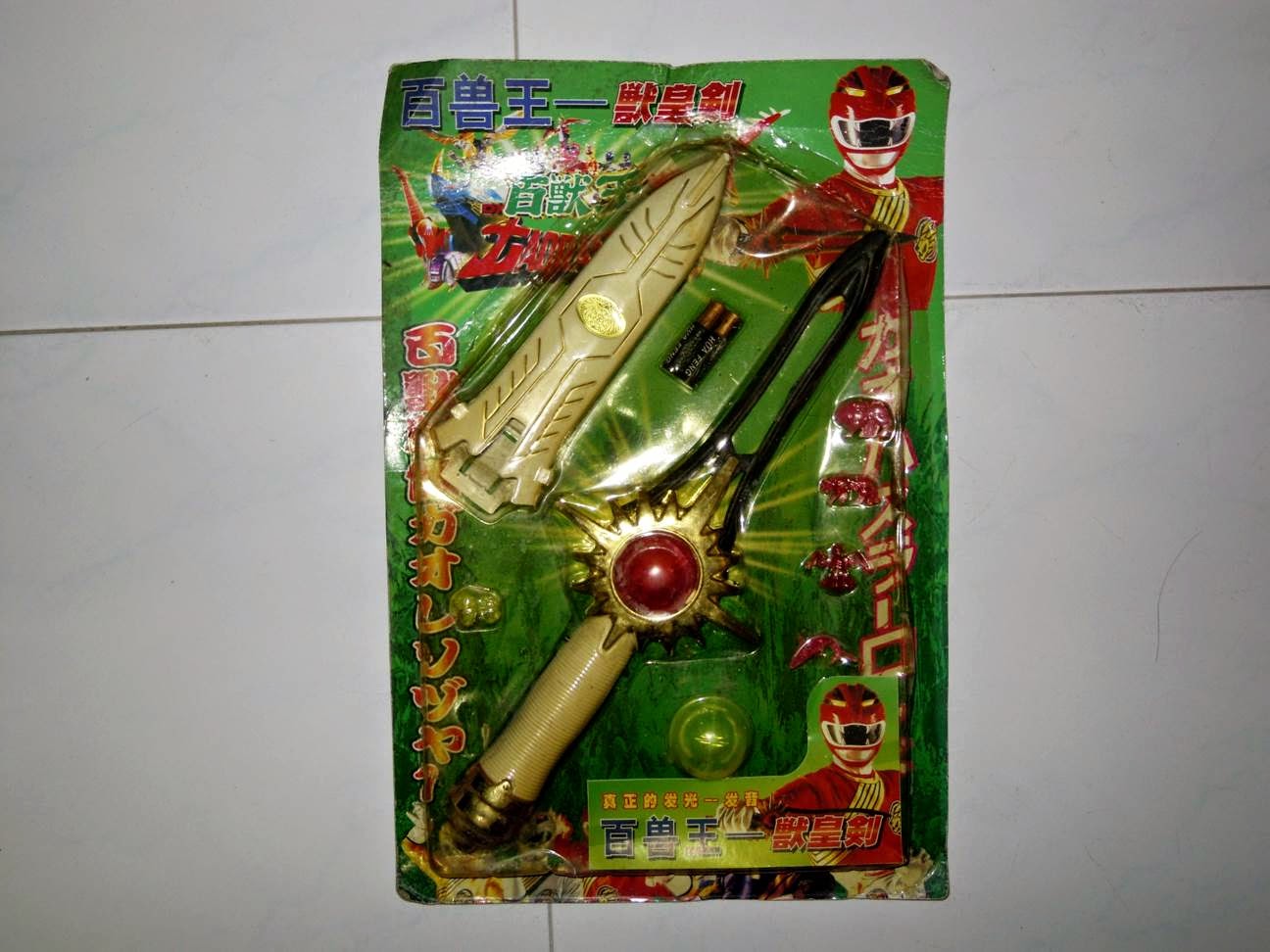 Kamen Rider Fever ... For Now: May Purchase (2) - Bootleg Crytal Saber ...