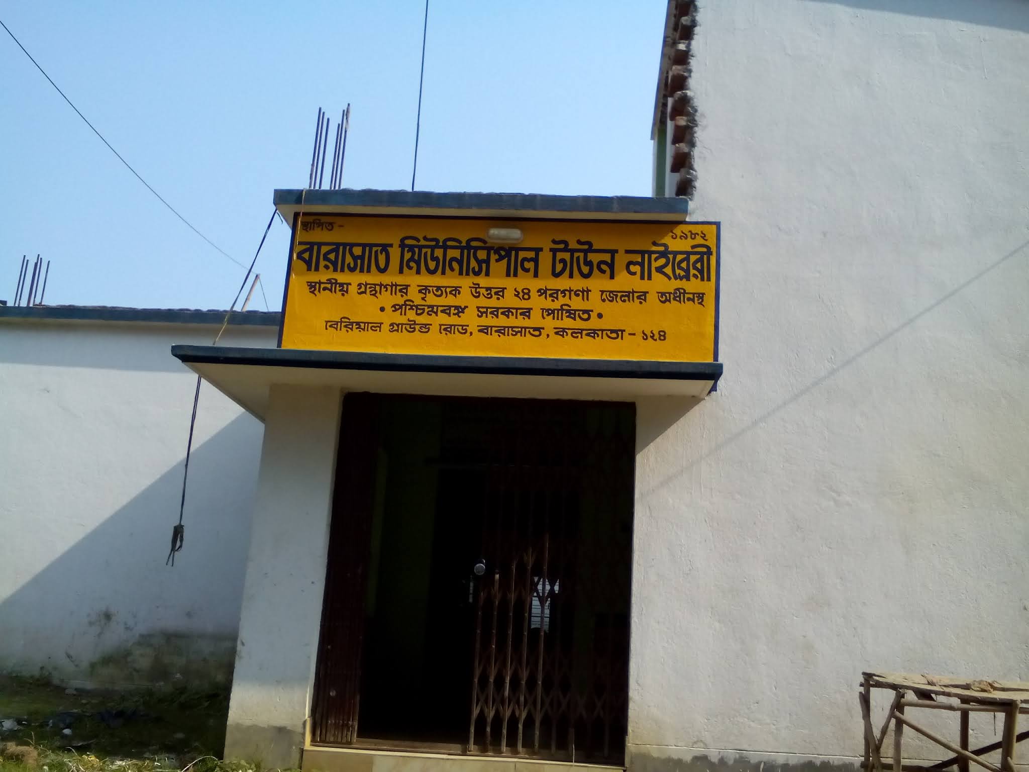 Visit Barasat - a historical place in the heart of North 24 Parganas