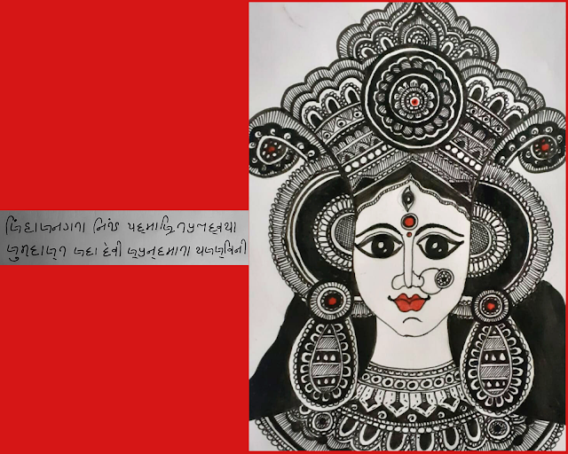 नवरात्रि शुभकामनाएँ | कैथी लिपि के उदाहरण | Examples of Kaithi Script