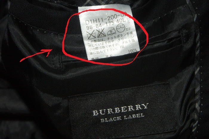 5 Langkah Mudah Mencuci Jas yang Benar : CARA mencuci jas mudah. anda ...