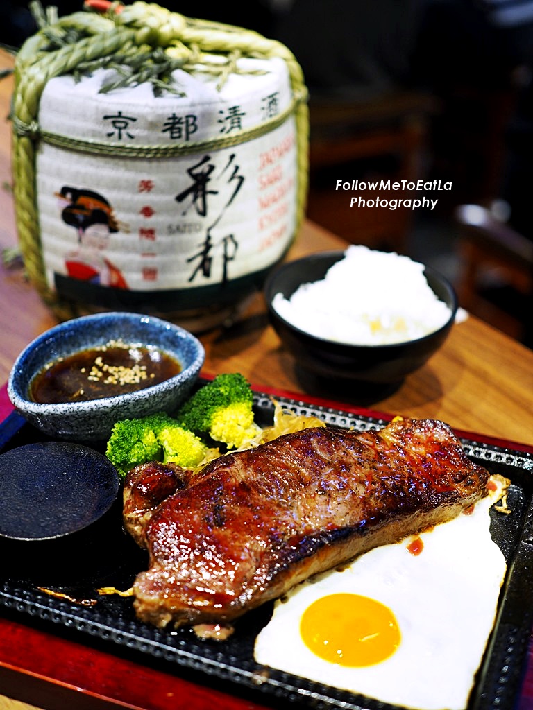 Follow Me To Eat La - Malaysian Food Blog: TEPPAN SAKABA Japanese ...