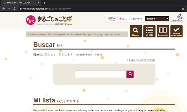 Aprendamos Japonés: ¿Cómo usar Marugoto?