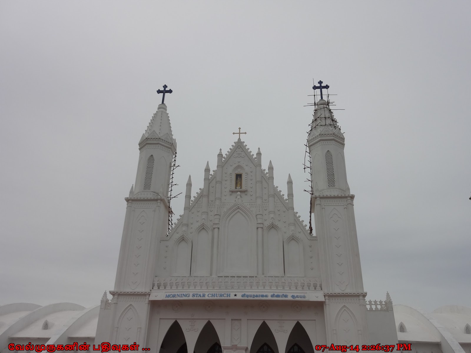 Velankanni Church - Exploring My Life