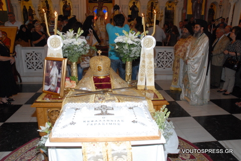 VOUTOSPRESS.GR: ΤΟ ΜΝΗΜΟΣΥΝΟ ΓΙΑ ΤΟΝ ΜΑΚΑΡΙΣΤΟ ΓΕΡΑΣΙΜΟ ΦΩΚΑ ΑΘΑΝΑΤΟΣ ...