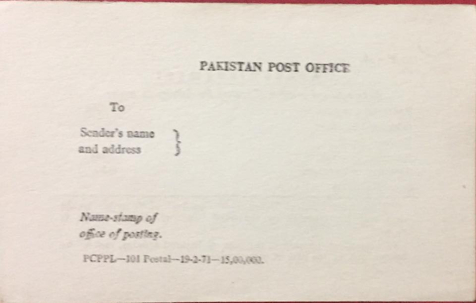 Postal Stationery Of Pakistan 10 (Acknowledgement Due Card)