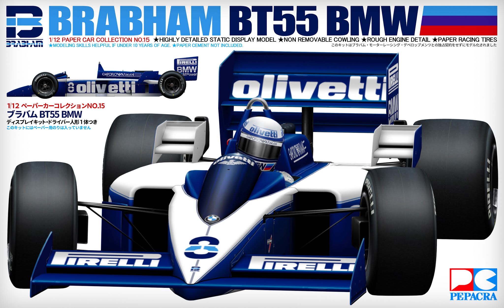 Brabham BT55 Elio de Angelis - 1986 by Sunny78