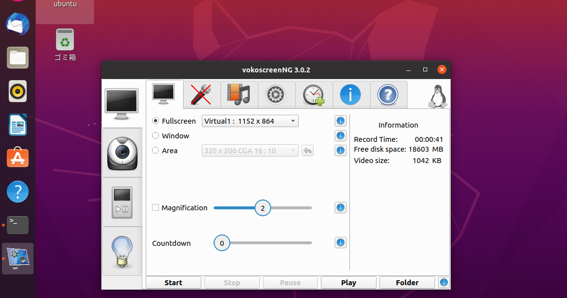 serverあれこれ: Ubuntu 20.04にデスクトップやwebカメラを録画できるアプリケーションVokoscreenNGをインストールする