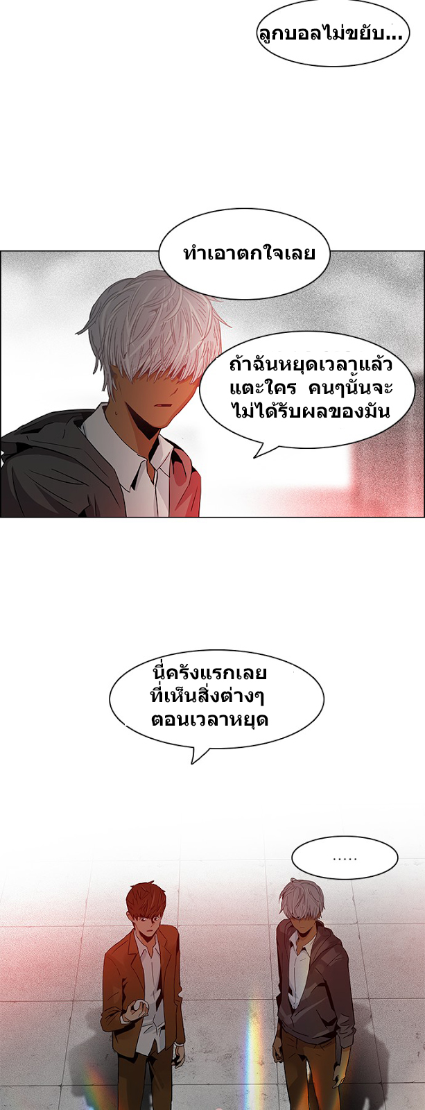 JelliDuZ: Dice : the cube that changes everything - 73 th : Taebin ...