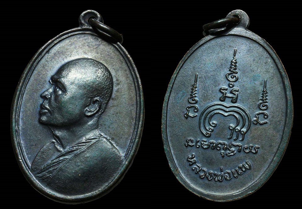 CHAI_AMULET: 1st batch M16 rian #3 ( Thong Daeng Rom Dam ) , LP Pae ...