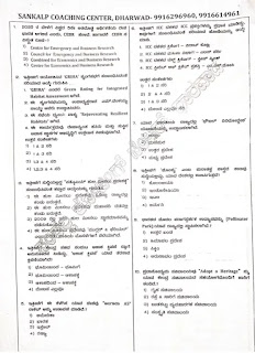 Sankalpa Coaching Center GK 10-01-2021 KAS, FDA, SDA, PSI Model ...