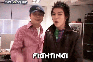 My Summer in Korean: Fighting!! 화이팅 (Korean for "You can do it!!")