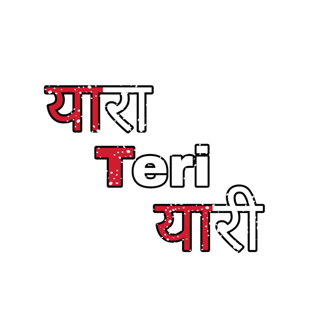 63 Best PNG TEXT HD | PNG TEXT EDITING | TEXT PNG - PickForEdit All ...