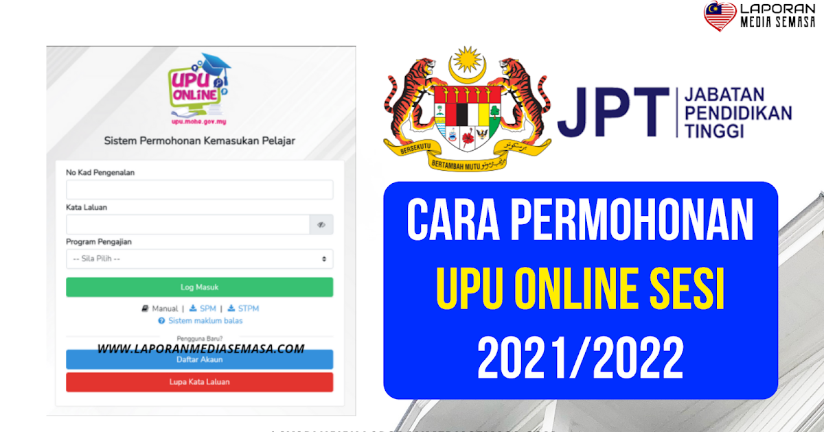 cara mengisi borang upu - Justin Rampling