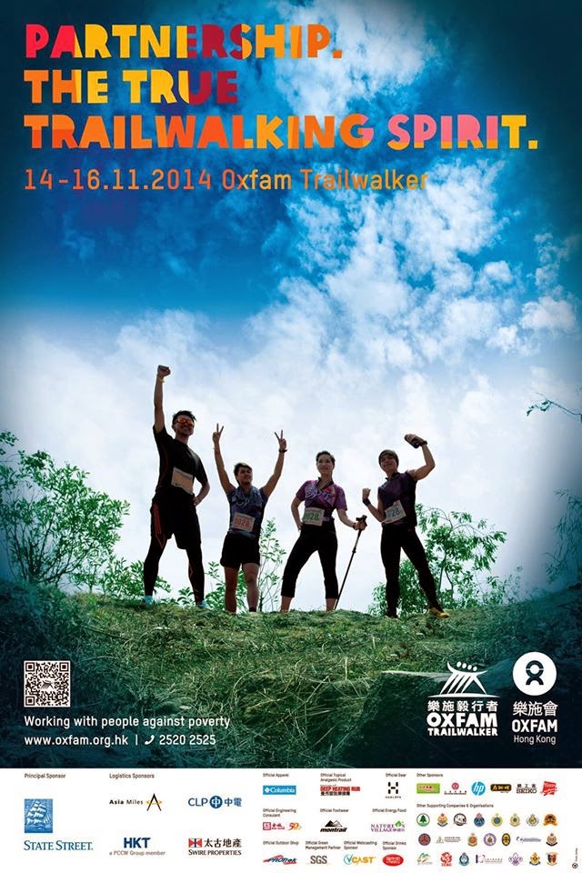 這些年來 In All Those Travelling Years: Oxfam Trailwalker 2014 (樂施毅行者 2014 ...