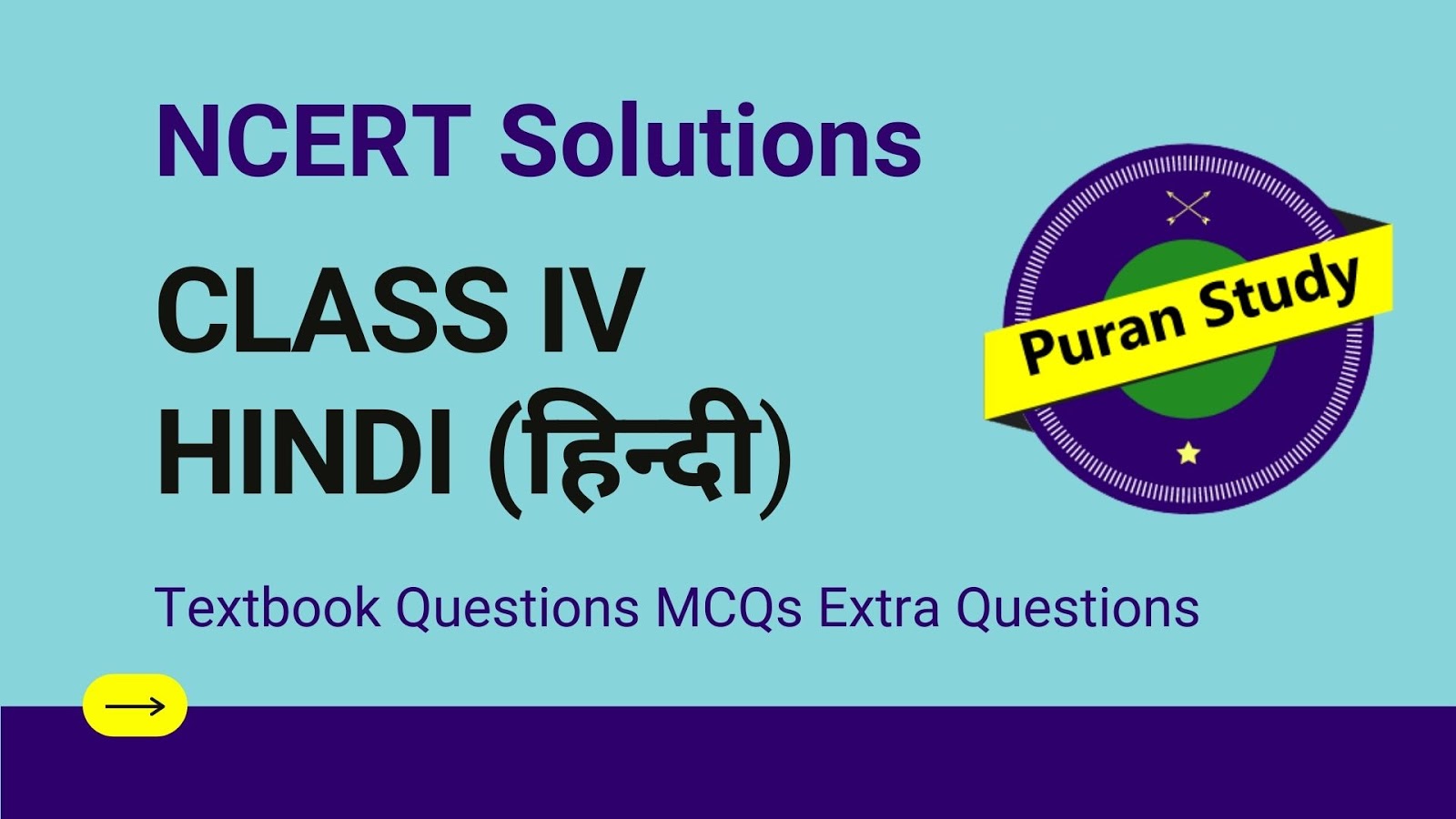 NCERT Chapter 13 Solution For Class 4 Hindi ncert-chapter-13-solution-for-class-4-hindi