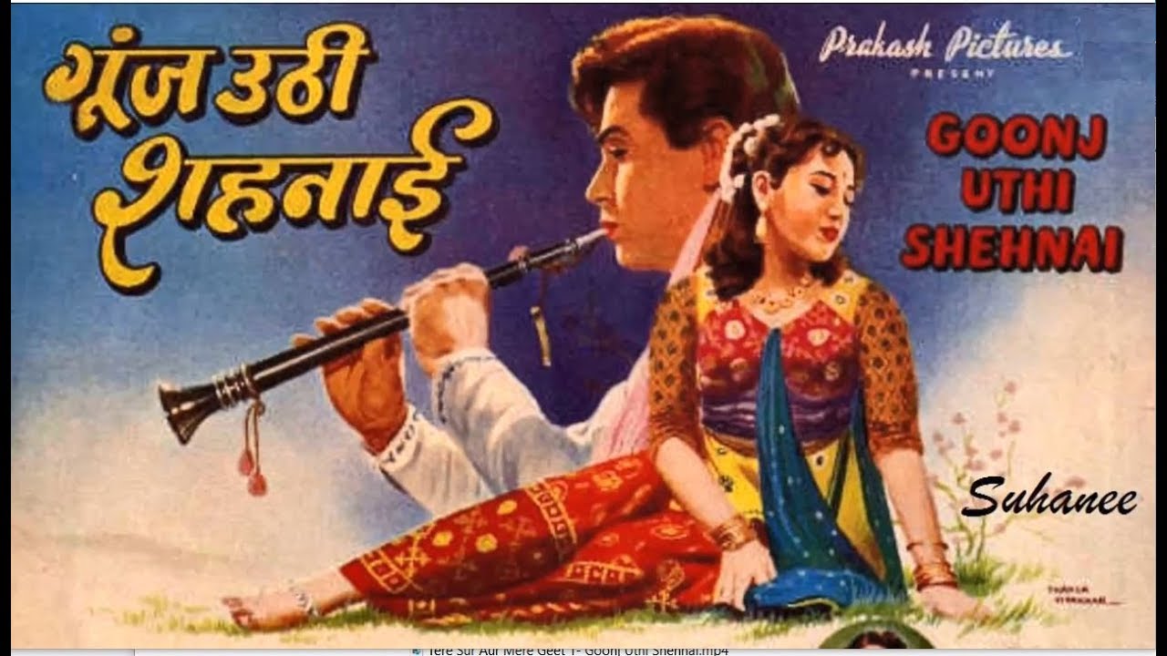 Golden Era of Bollywood: The Sound of Shehnai in Bollywood Songs
