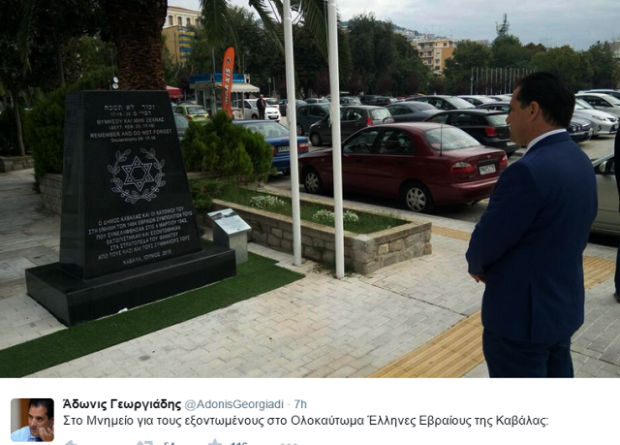 ΕΛΛΑΣ ΑΙΩΝΙΟΝ, ΑΘΑΝΑΤΟΝ,ΑΔΕΣΜΕΥΤΟΝ ΠΝΕΥΜΑ: «Ἐπενδύω στήν Ἑλλάδα»,κορόϊδα