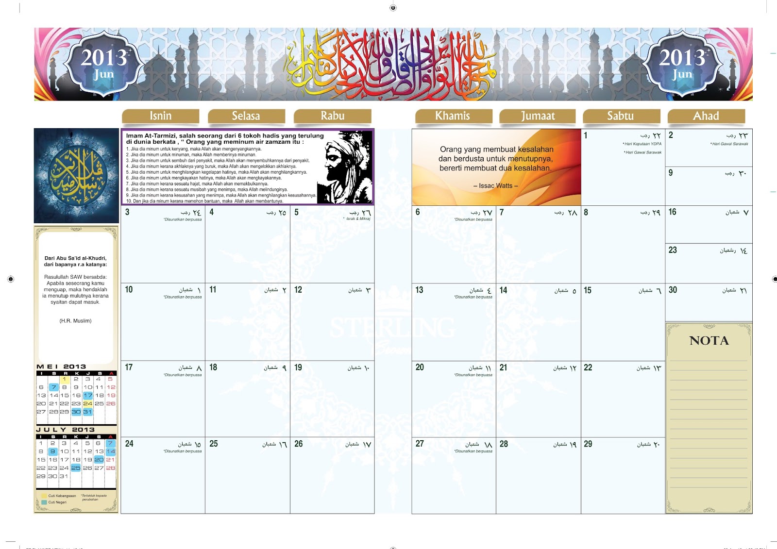 WPort: Executive Planner design 2013