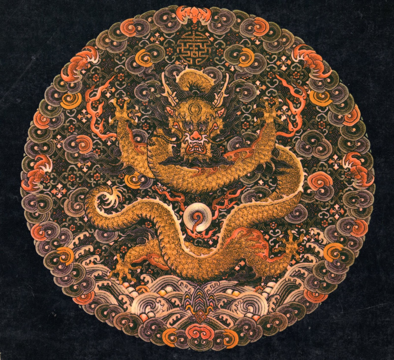 FolkCostume&Embroidery: Dragon Robes of the Qing Dynasty